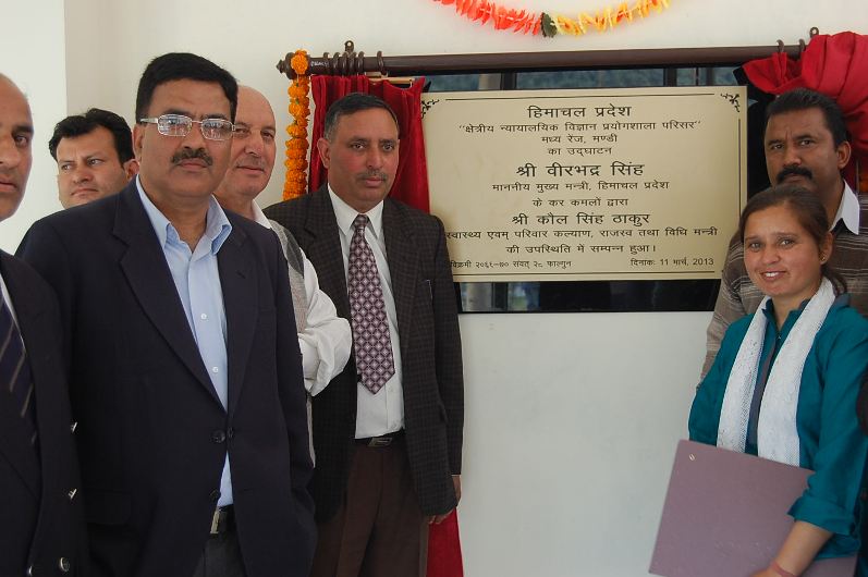 Forensics-Depatment of Home